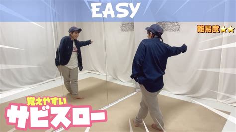 【スロー】le Sserafim 『easy』サビゆっくり練習！！🙋‍♀️ Youtube