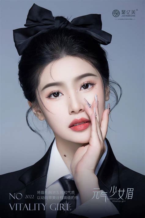 元气少女眉 温柔灵气十足 搜狐大视野 搜狐新闻