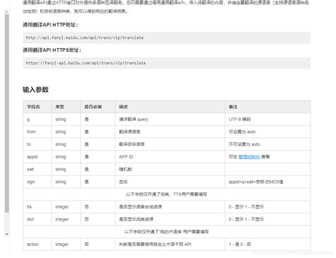 springboot开发英汉互译网站 springboot汉译英 csdn博客
