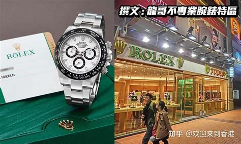 有哪些在内地很贵，但在香港很便宜的东西？ 知乎