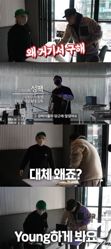“거긴 사람도 중고”유튜버 승우아빠 당근마켓 비하 논란