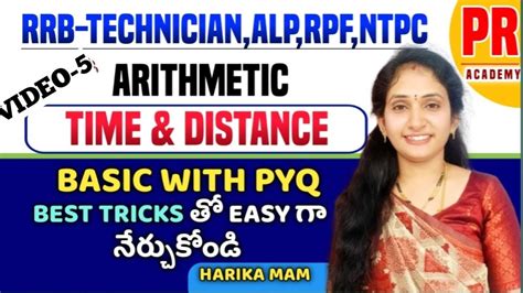 rrb rpf arithmetic class in telugu arithmetic preparation plan in