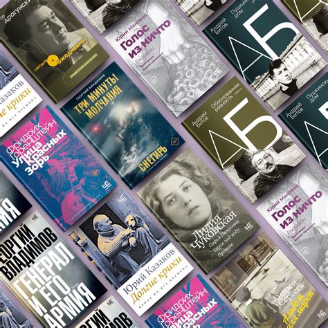 Книги классиков русской прозы | Между литературой и жизнью | Дзен
