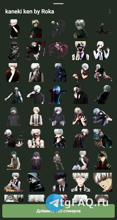 Прикольные аниме стикеры для Телеграмма подборка лучших в 2025 году