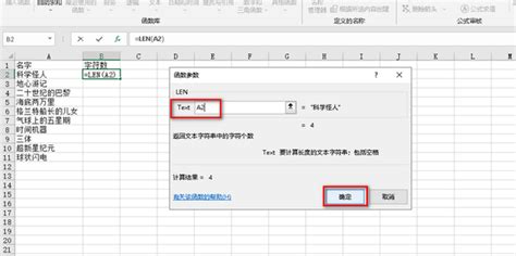 Excel