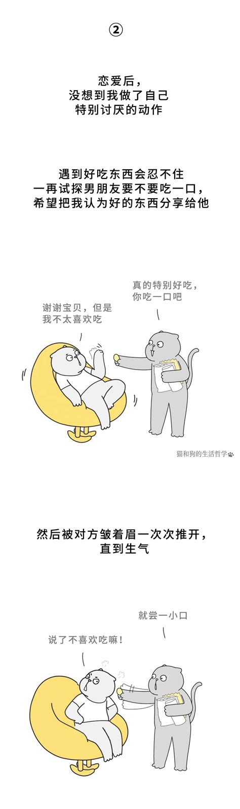 突然理解了妈妈的爱 饼干画报