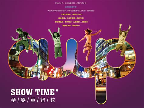 一组新鲜出炉的商业地产物料设计稿（no2）chenlily2015 站酷zcool