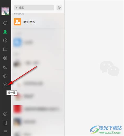 电脑微信如何快速搜索朋友圈内容 电脑微信快速搜索朋友圈内容的方法 极光下载站