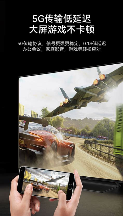 Dhd0007a 企业级无线投屏器同屏器电脑手机平板电视hdmi高清传输器传投影仪显示器会议 发射器 无线投屏器 胜为 光通信网络