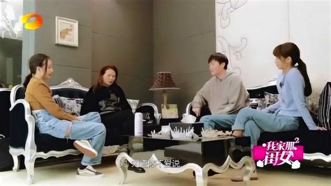 我家那闺女王鸥跟母亲有一个心结这次终于解开了误会 综艺 高清1080P在线观看平台 腾讯视频