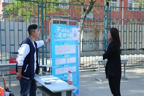艺术学院举办2023年专场招聘会 河北地质大学