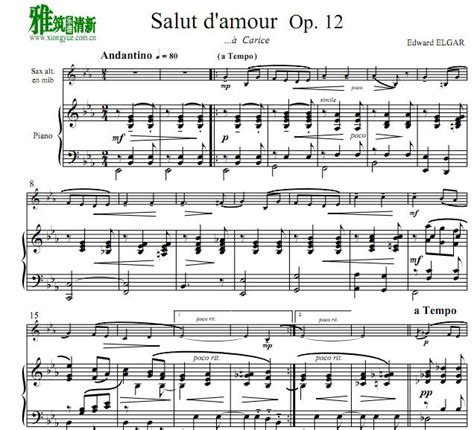 爱的礼赞 爱的致意 Salut d amour萨克斯钢琴谱 雅筑清新乐谱