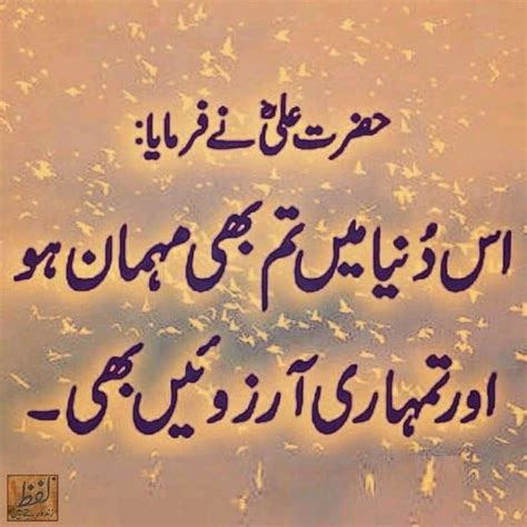 Pin On Aqwal Hazrat Ali Ra