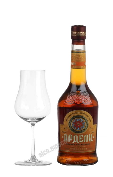 Коньяк Ардели пятилетний купить, цена