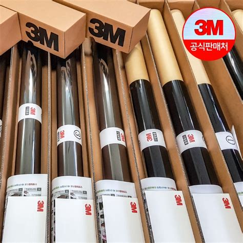 3m 단열필름 창문 아파트 선팅지 열차단 햇빛차단 필름 티몬