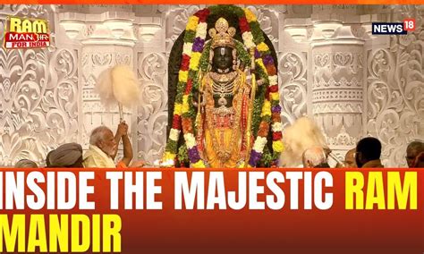 Ram Mandir News Ram Lalla First Darshan Ayodhya Ram Mandir News