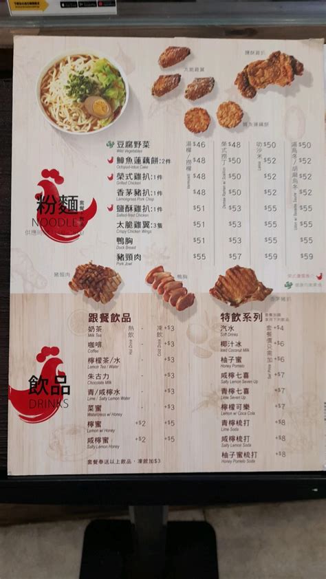 榮式燒雞扒專門店的相片 香港將軍澳 Openrice 香港開飯喇