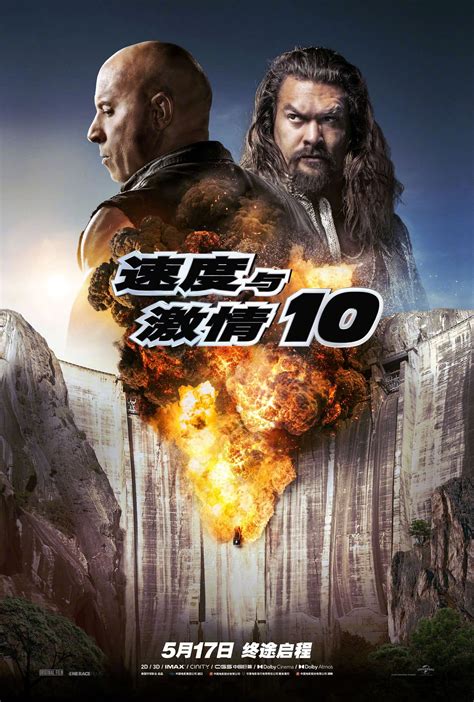 Fast X New BTS Featurette Plus A New International Poster