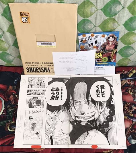 【未使用】送料無料 ワンピース 複製原画 当選品 ビブルの秘宝 シリアルナンバー 枚数限定 当選証 集英社封筒 One Piece ルフィ
