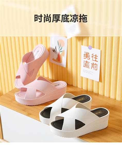拖鞋女夏厚底高跟外穿时尚韩版交叉带居家坡跟凉拖鞋防滑百搭沙滩 阿里巴巴