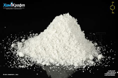 4 Nitrophenol 99 Chemcraft Su