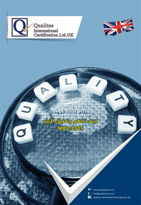 SOLUTION ISO Standards List ISO Practices ISO Standards Meaning ISO Guide ISO Systems Studypool