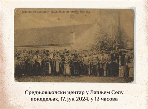 Izložba U Slavu Vidovdana” Autora Marka Markovića Sutra U Lapljem Selu