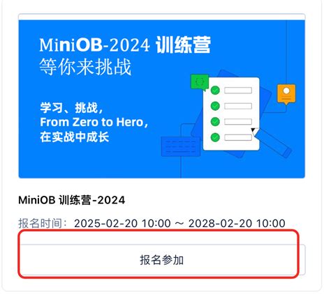 Miniob