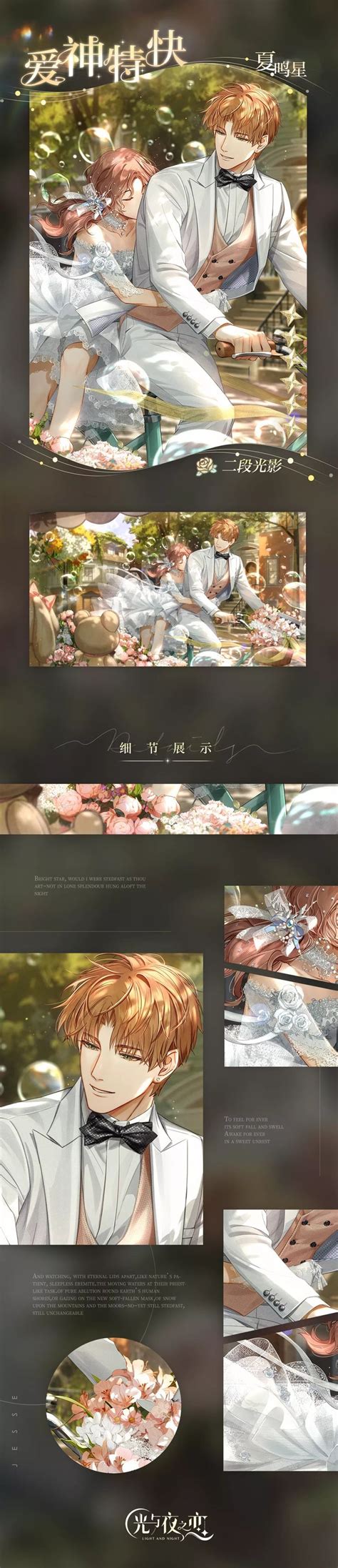 Ghim Của Sophie Wagner Trên Loved Pictures Minh Họa Manga Cặp đôi