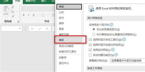 Excel如何取消自动填充360新知