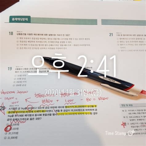 자격증합격수기 파생상품투자권유자문인력 합격수기금융자격증 공부팁 직장인 퇴근후 자기계발 네이버 블로그