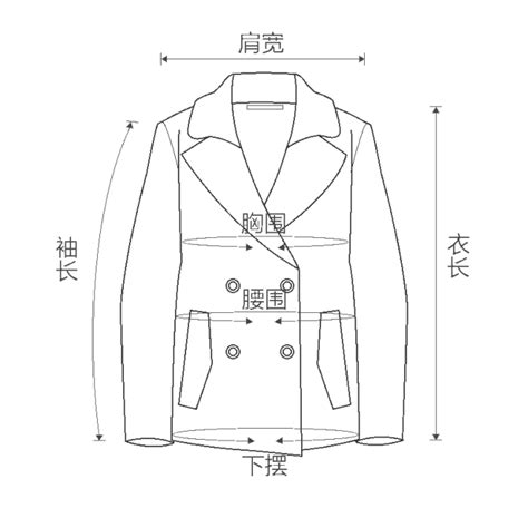 女式短款大衣