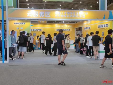 百日萬企高校畢業生系列招聘活動首場：推出11萬崗位，八成以上面向應屆畢業生 每日頭條