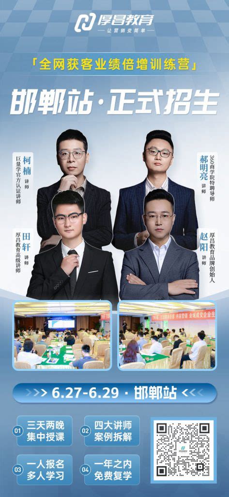 本地生活直播怎么做？抖音本地生活直播搭建秘诀！（三） 赵阳sem博客