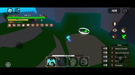 킹피스 떡떡 열매 리뷰 Roblox Youtube