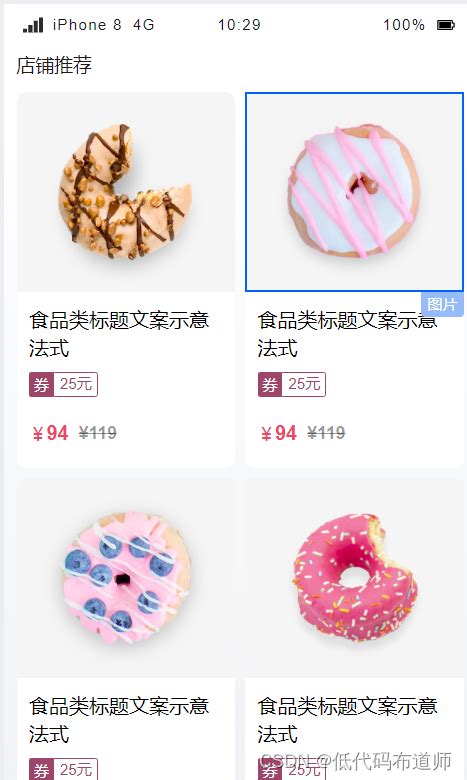 小程序实现双列布局微信小程序flex多行两列 Csdn博客