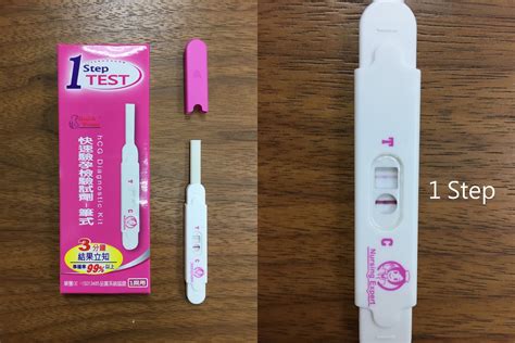 譚舜仁醫師的好孕專區 妳用的驗孕筆到底準不準？市售14款驗孕筆實測分享