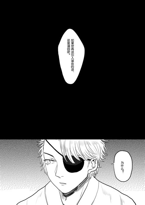 【妖都大正浪漫谭】拂晓之前 Elfartworld