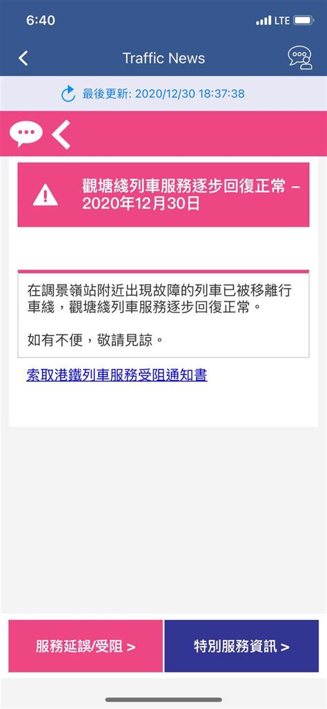 笑撚死 今日住觀塘的友仔折墮囉 創意台 香港高登討論區