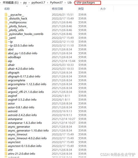 Python怎么查看自己安装的库的版本如何在python环境查看库版本 Csdn博客