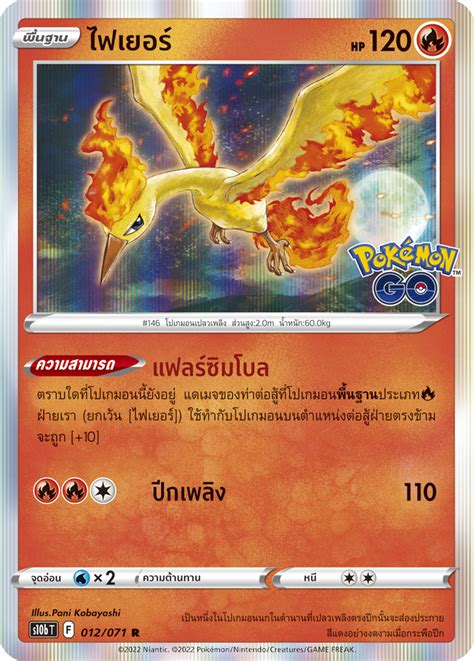 ไฟเยอร์ เว็บไซต์เทรนเนอร์