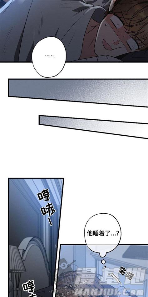 不成文的意图漫画：第145章：【第二季】打个电话在线免费阅读 漫集市