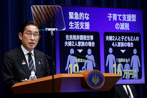 経済対策発表後も支持率低迷 奇妙なバランスで安定する岸田政権 【政経電論】