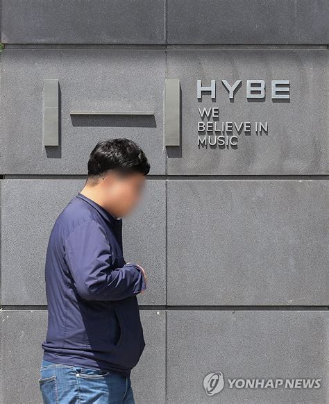 하이브 민희진 어도어 대표 감사 착수주가 영향은 연합뉴스