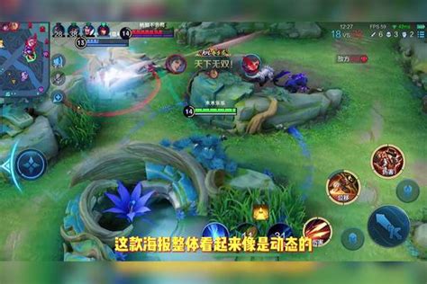 公孙离天竺公主，甄姬女儿国皮肤曝光，这两款皮肤你们期待吗？