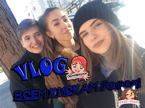 VLOG:Всем кискам пис!!////Мы ПРОСТО ВЗЯЛИ И ВЫШЛИ ОТСЮДА! - YouTube