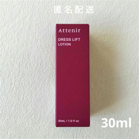 《新品未開封》アテニア ドレスリフトローション 30ml サンプル お試し メルカリ