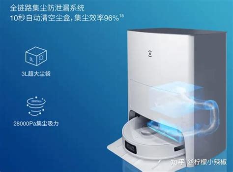 科沃斯t10 Omni和追觅s10有什么区别？哪个好？2022年双11怎么买更优惠？（内含隐藏福利） 知乎