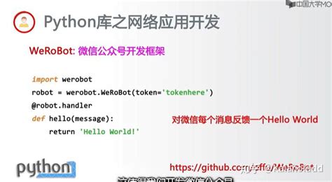 python学习之路 从web解析到网络空间 知乎