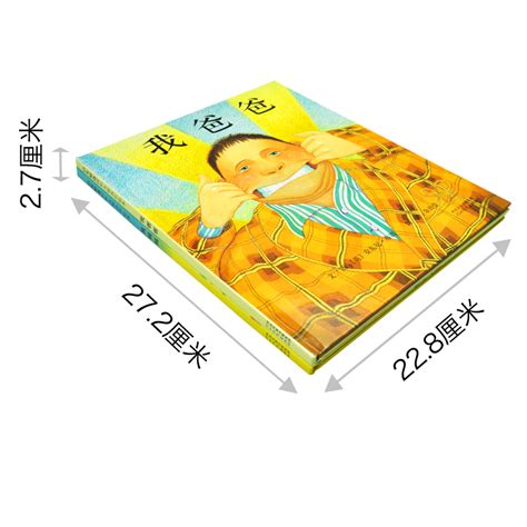 我爸爸我妈妈绘本正版精装我父亲我妈妈0 6 8岁全2册套装儿童图书幼儿园睡前启蒙早教书绘本3 6岁非注音版幼儿园一年级绘本3 6周岁 虎窝淘